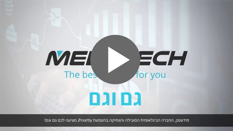 Medatech Systems