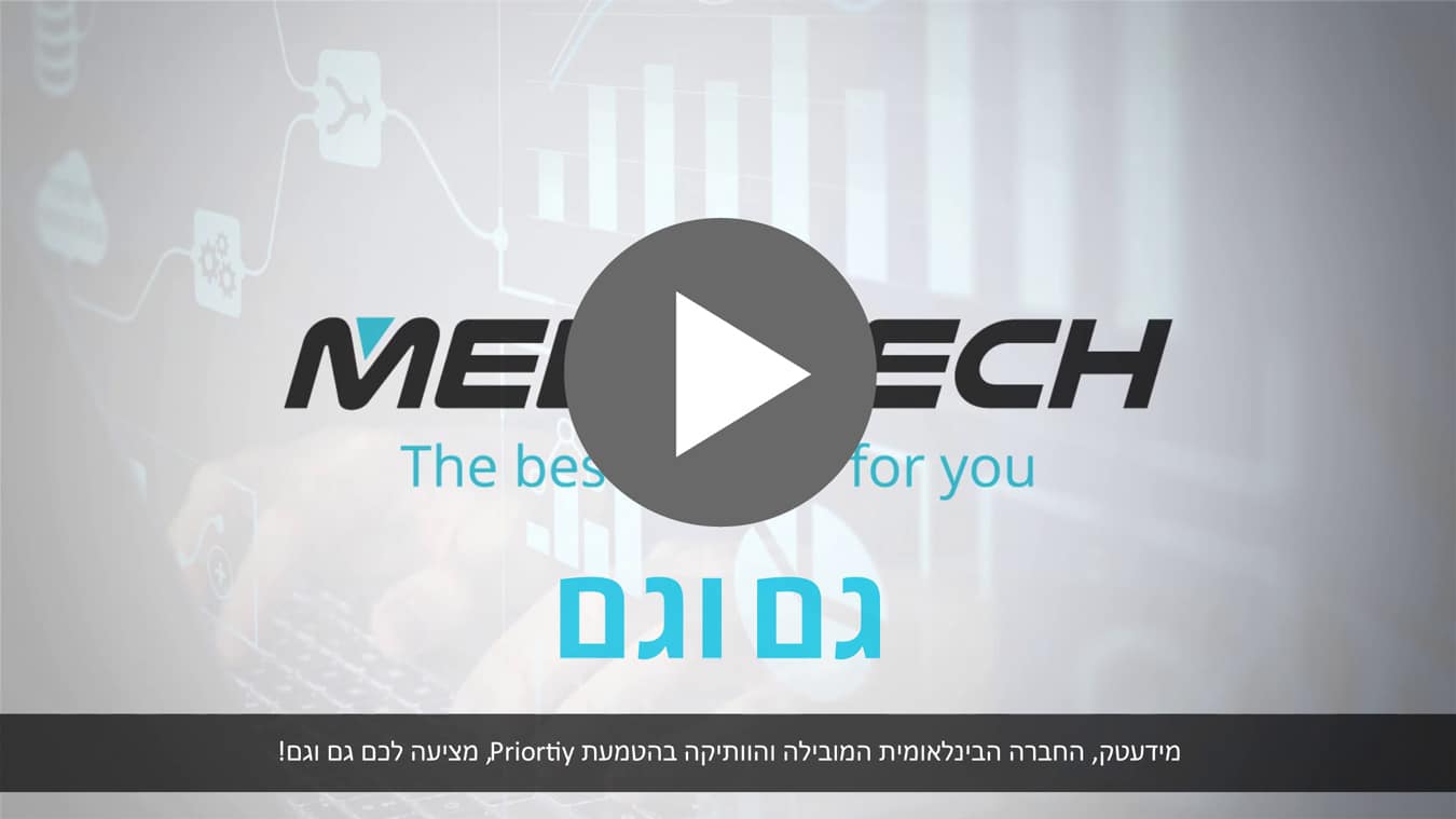 Priority | MedaTech - Company Profile